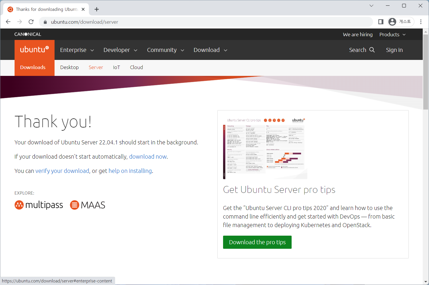 ubuntu 다운로드 및 ubuntu 설정(virtualbox) - Thinknote