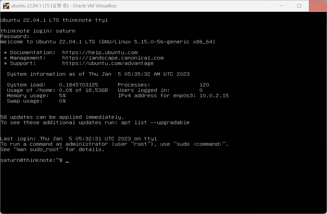 Ubuntu 22.04.1 설치(VirtualBox) - 가상환경 ubuntu 설치Thinknote