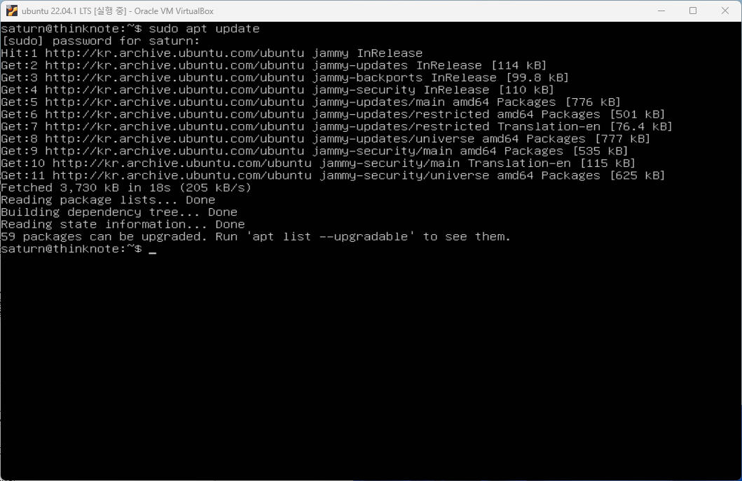 Ubuntu Update 및 Upgrade 업데이트 및 업그레이드 Thinknote
