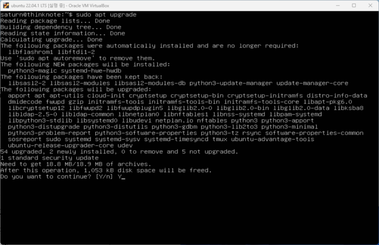 ubuntu update 및 upgrade - 업데이트 및 업그레이드 Thinknote