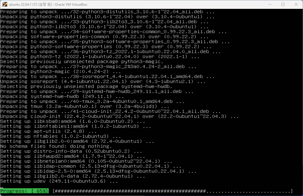ubuntu update 및 upgrade - 업데이트 및 업그레이드 Thinknote