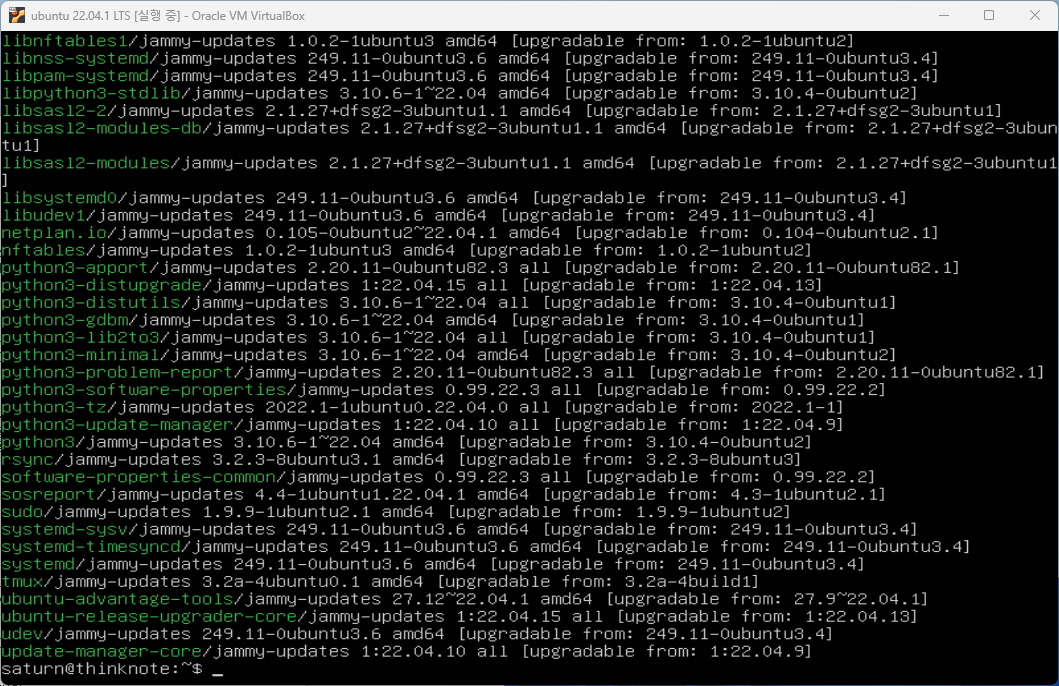 ubuntu update 및 upgrade - 업데이트 및 업그레이드 Thinknote