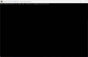 Ubuntu 방화벽 iptables 설치 및 활성화 - Thinknote