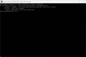 Ubuntu 방화벽 iptables 설치 및 활성화 - Thinknote