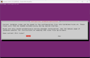 Ubuntu 방화벽 iptables 설치 및 활성화 - Thinknote