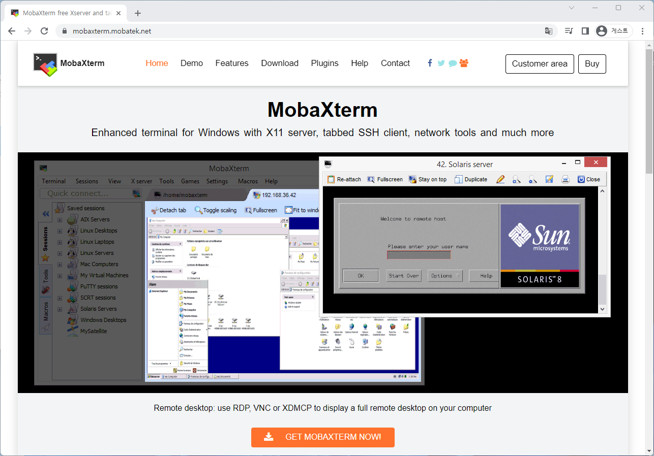 Ubuntu OpenSSH 설치 및 MobaXterm 설치 - Thinknote